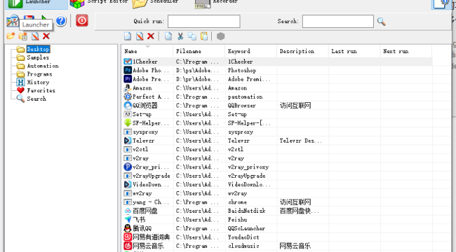 Perfect Automation :Auto Clicker Free Download 2022 - Auto clicker