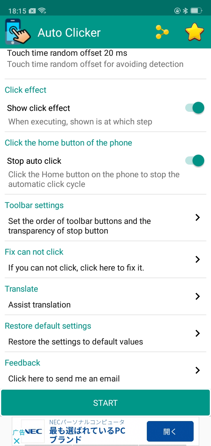 Game master - Auto Clicker for games - Auto clicker